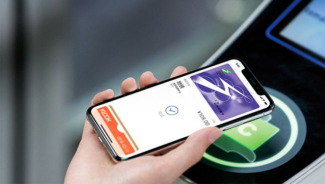 iOS 設置並使用 Wallet Transit Card
